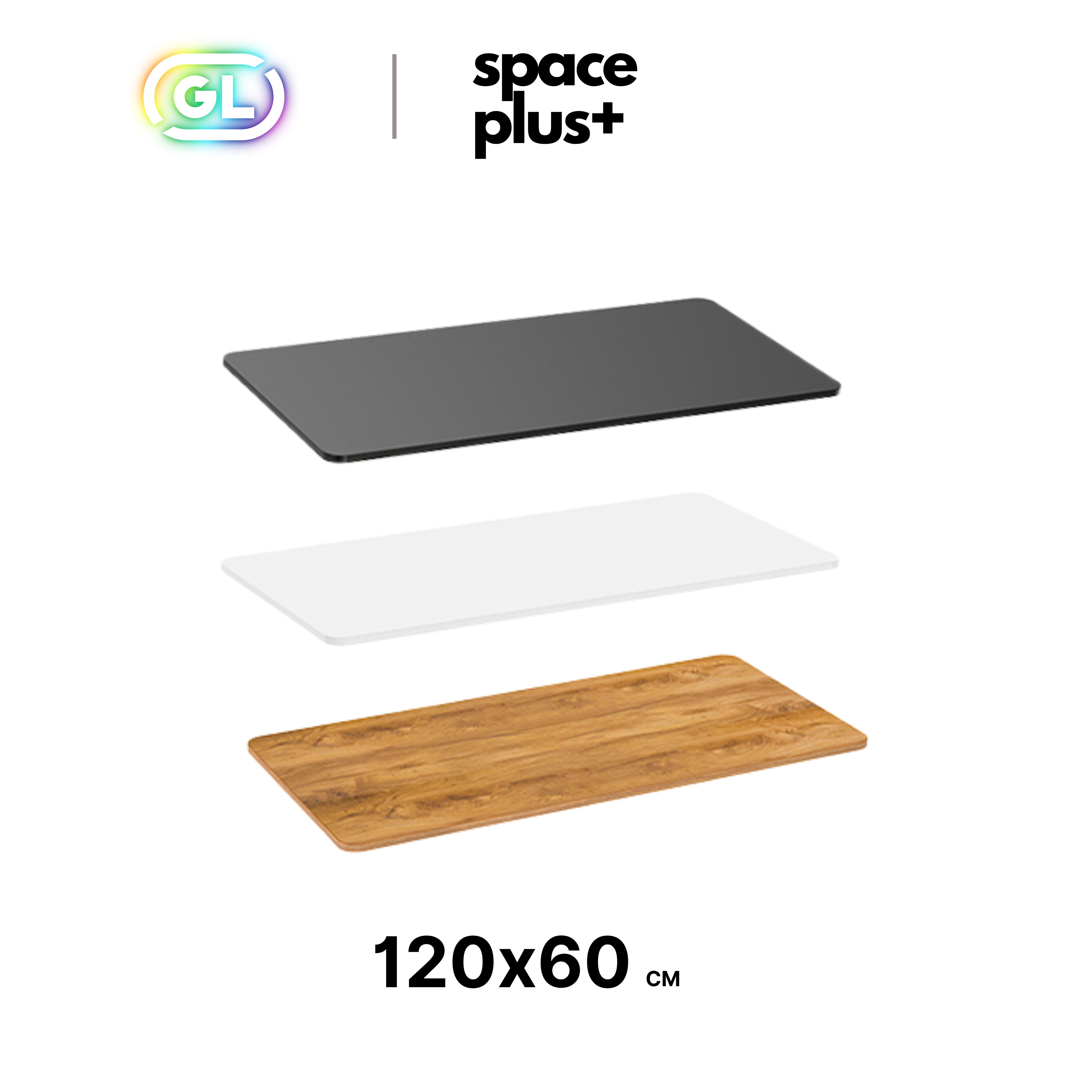 Table Top – Gearlab