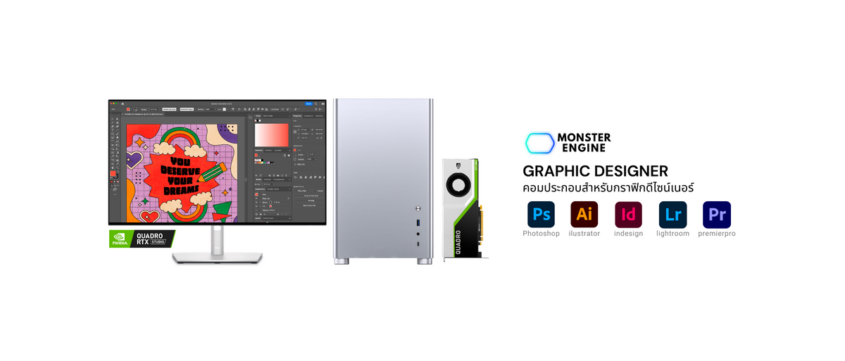 แนะนำสเป็คคอมสายกราฟิก ตัดต่อ – Gearlab