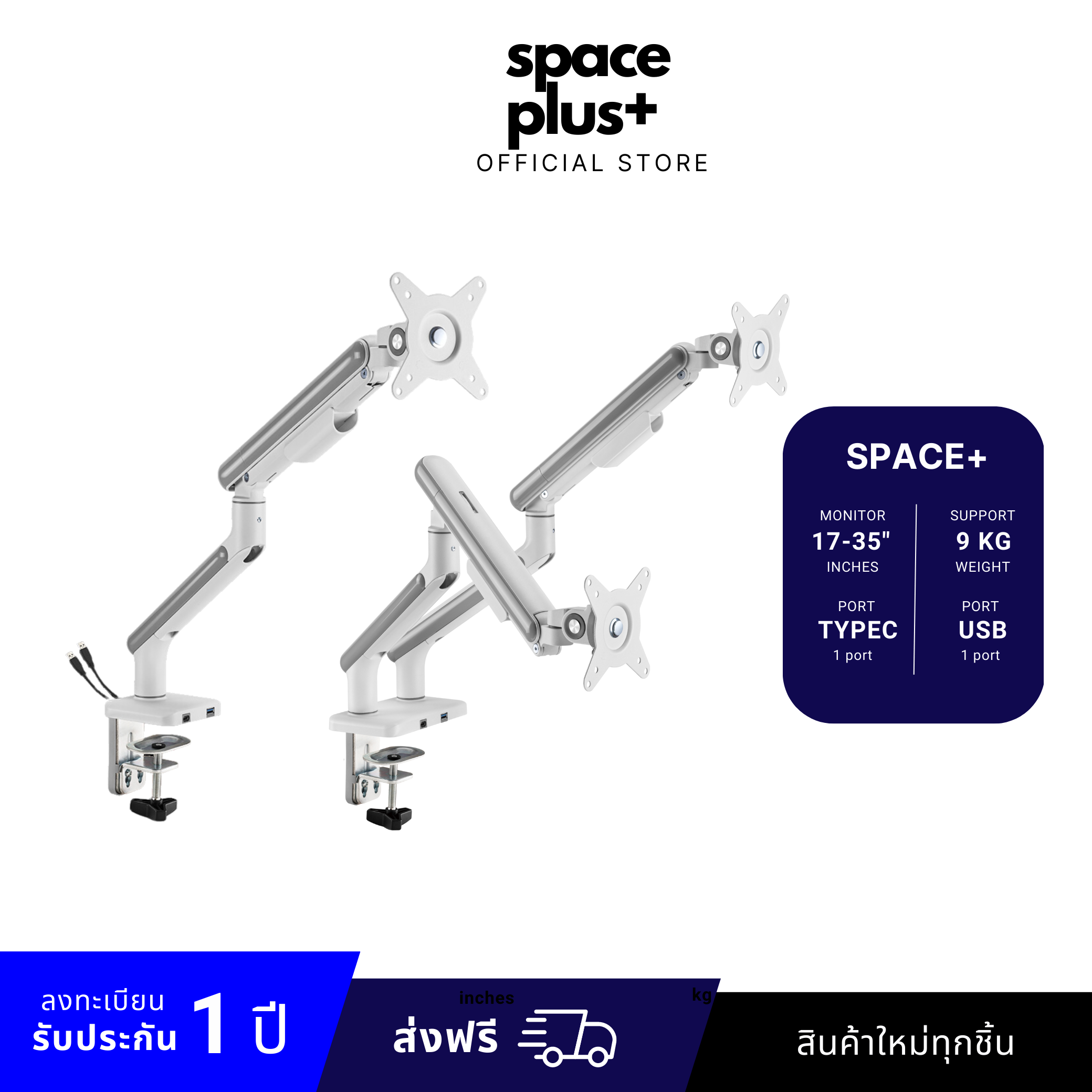 Spaceplus Monitor Arm – Gearlab